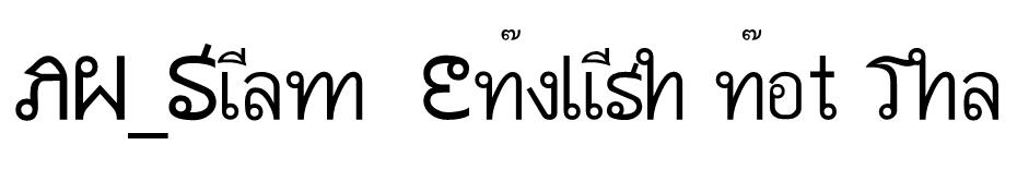 AW_Siam English not Thai font - AW_Siam English not Thai font download